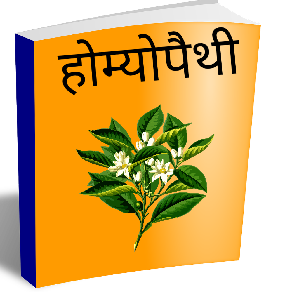 Home - Jkhealthworld Homeopathy